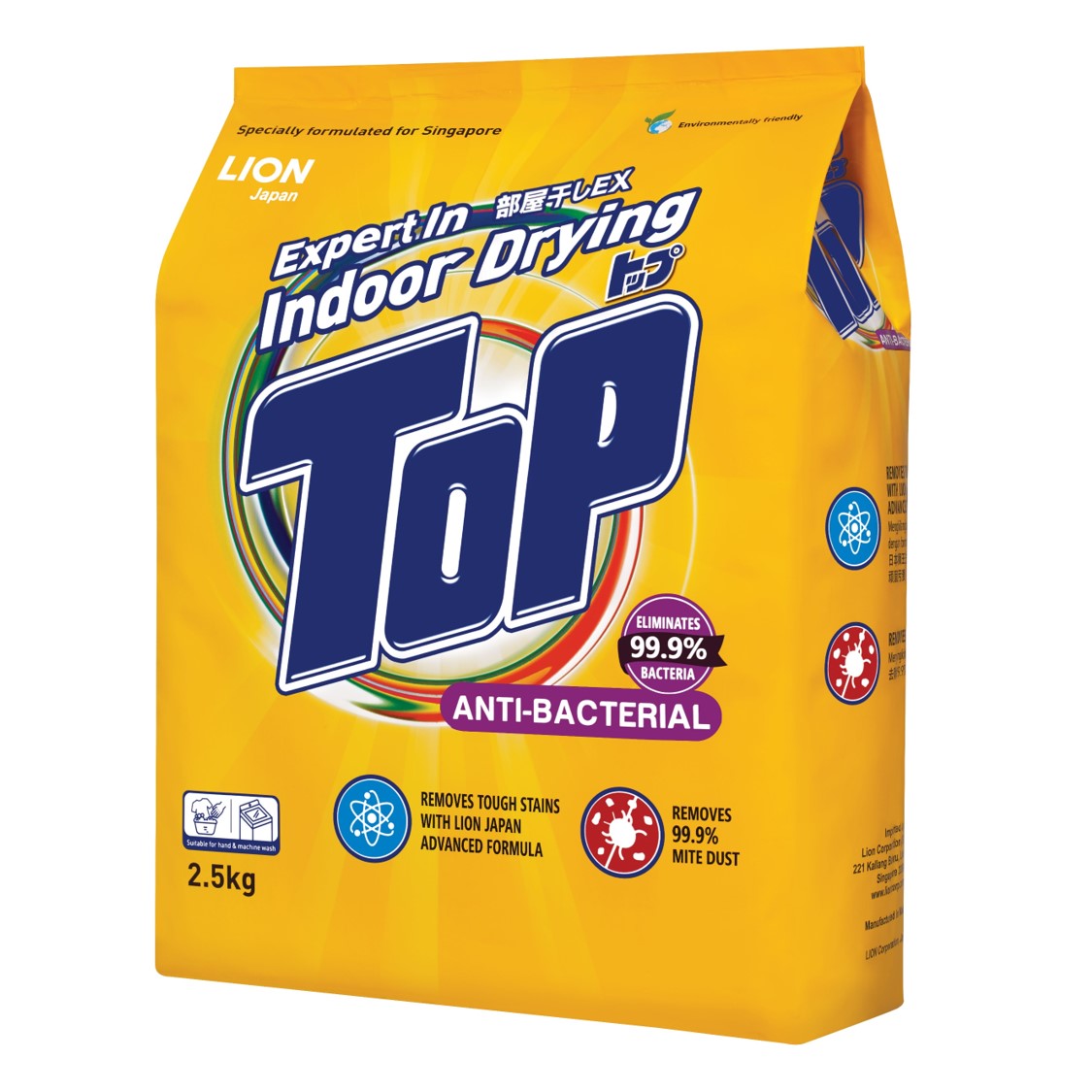 Lion Corp :: Powder Laundry Detergent