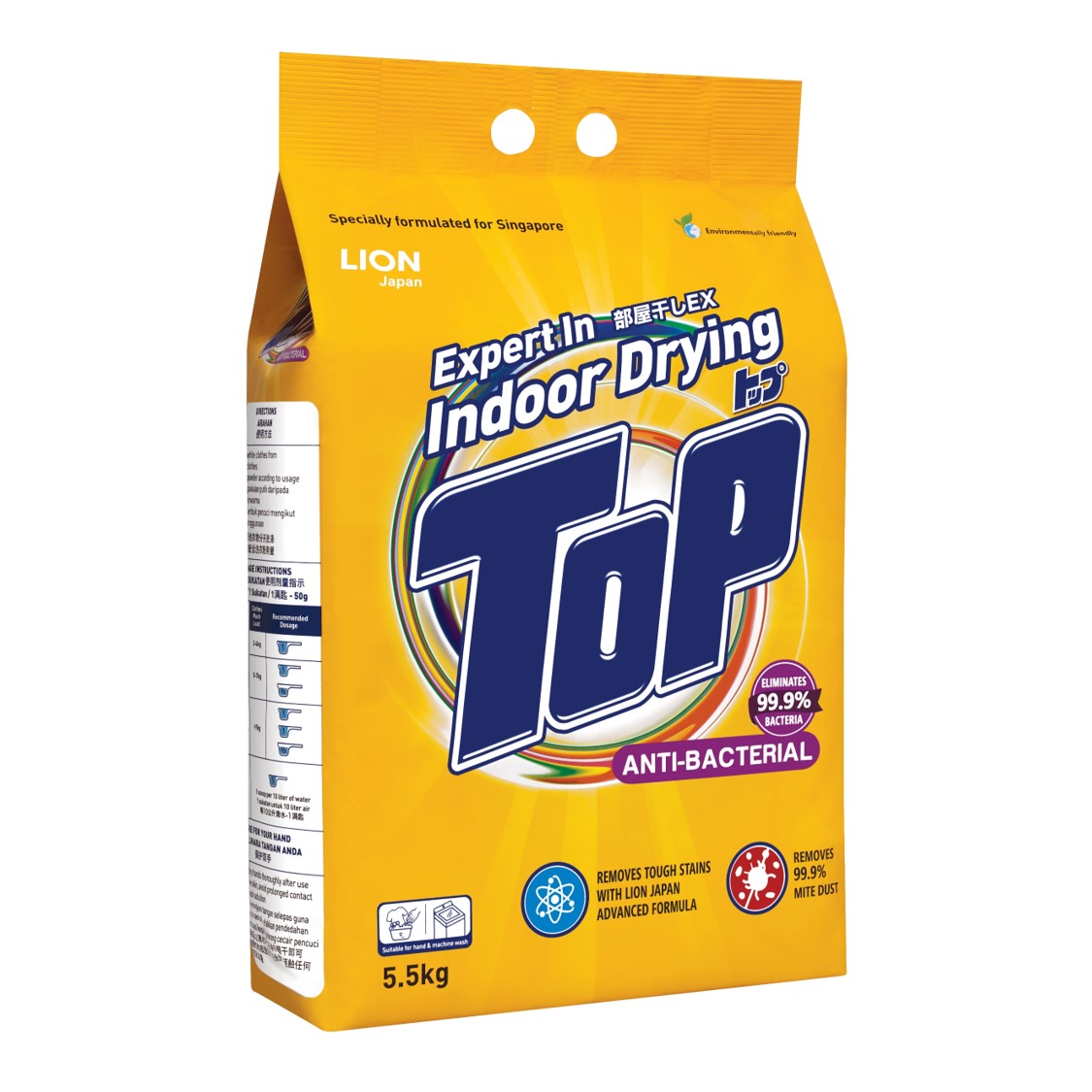 Lion Corp :: Powder Laundry Detergent