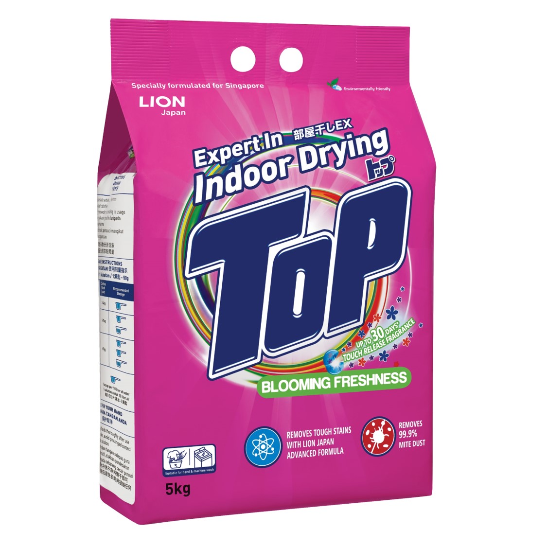 Lion Corp :: Powder Laundry Detergent