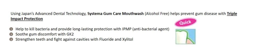 Lion Corp :: Gum Care Mouthwash